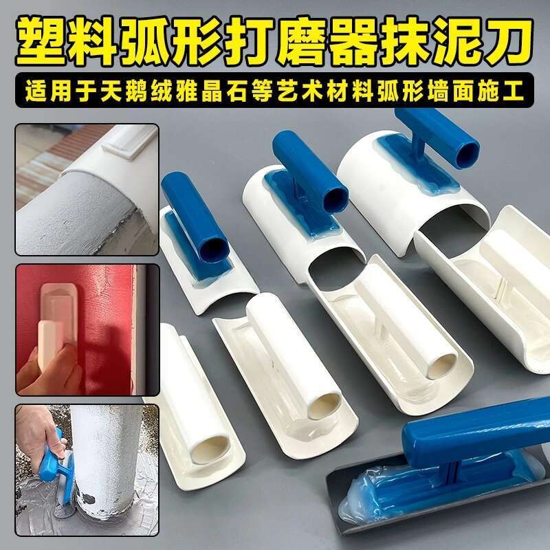 ☑♥ Velvet Yajing Stone Arc Shaper Scrubbing Board Art Paint Tool ...