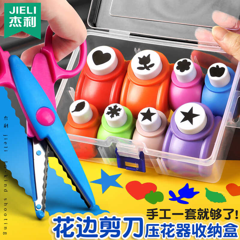 Kindergarten Children's Handicraft Wavy Edge Scissors Paper Cutting ...