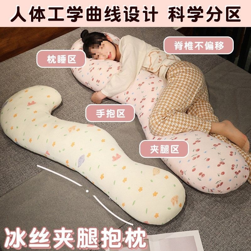 Long Strip Pillow For Girls' Sleeping Artifact Side Sleeping Leg Clip ...