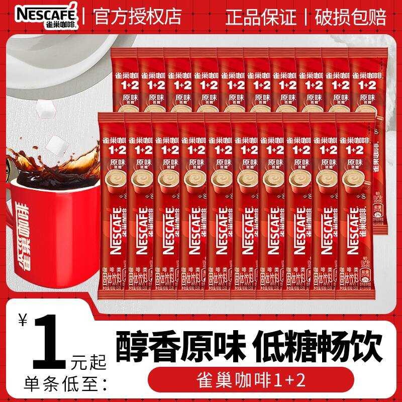Nestlé Coffee 1+2 Original Flavor Low Sugar Bulk Instant Coffee Powder ...