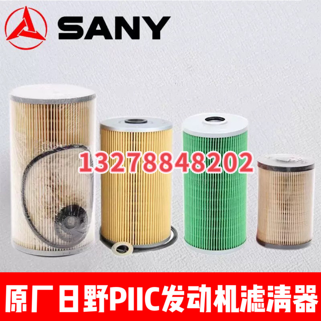 Sany Mixer Truck Hino PIIC Oil Filter Diesel Oil Water Separator GAC ...