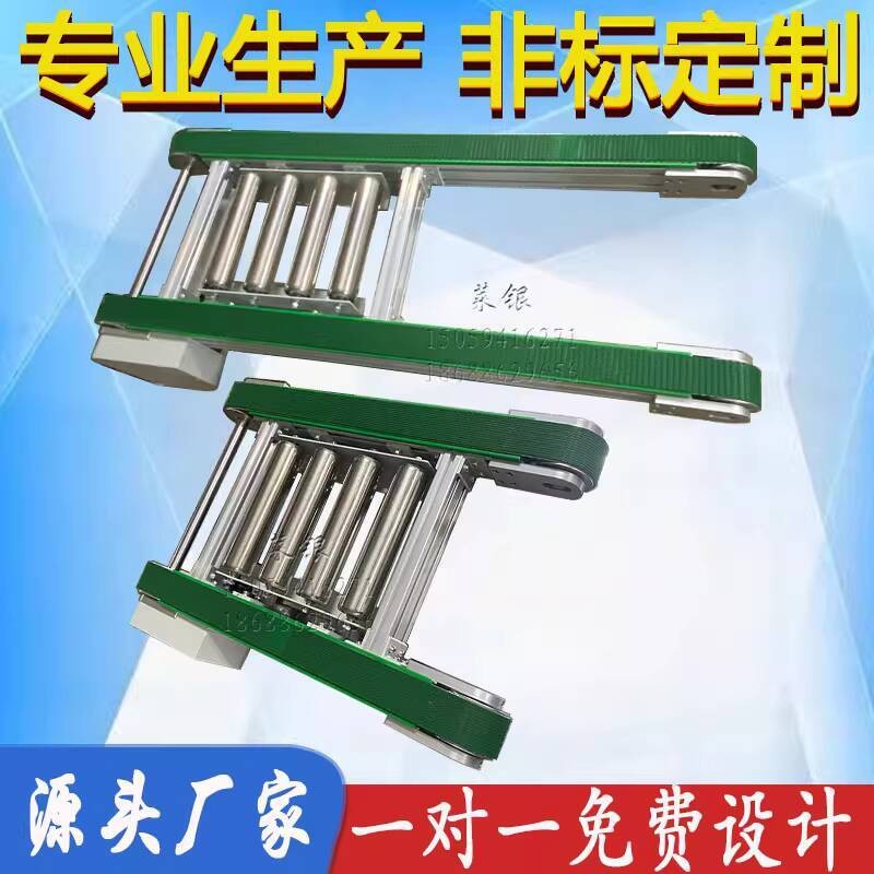 Synchronous Belt Conveyor Double Row Double Row Belt Line Fixture ...