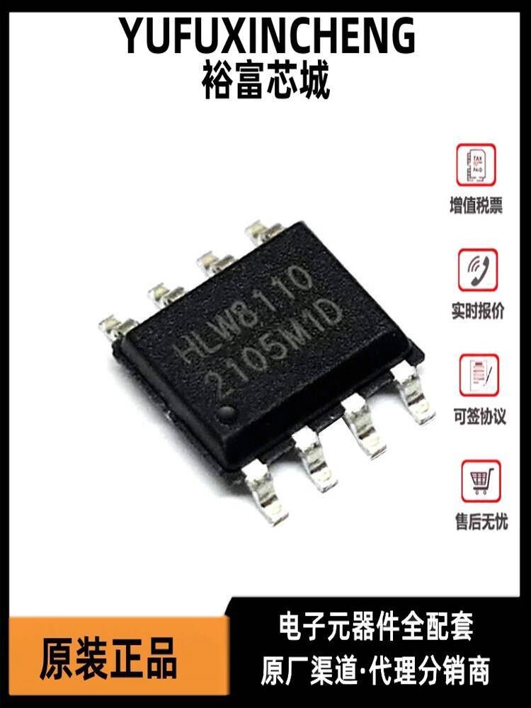 Brand new original genuine HLW8110 SMD SOP8 high-precision single-phase ...