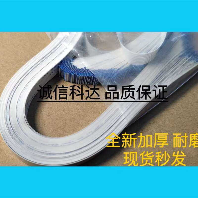 Tiger Rice Cooker JPM-H10C JPM-H18C JPK-H100 JPK-G10C Top Cover ...