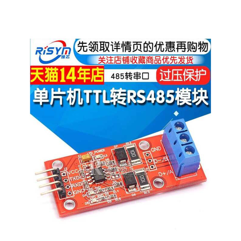 Microcontroller TTL RS485 Module 485 to Serial UART Level Conversion ...