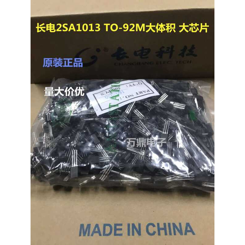 Original Changdian 2SA1013 Transistor A1013 TO-92MOD Large Volume Pack ...