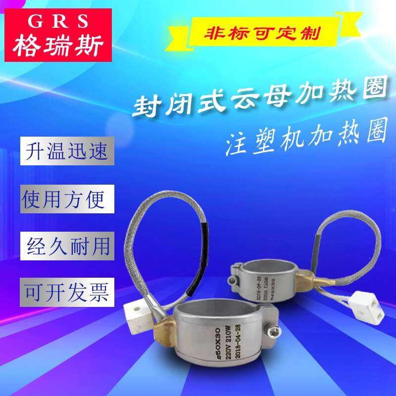 Fully Enclosed Injection Molding Machine Extruder High-Temperature ...