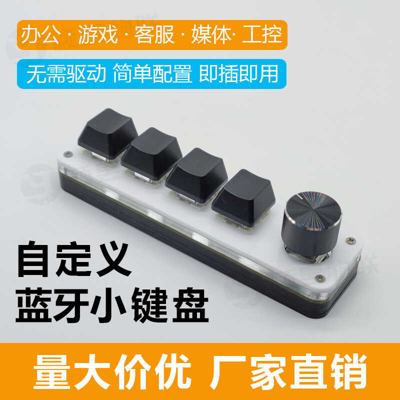 tom Bluetooth Mechanical External Wireless Mini Shortcut Keyboard ...