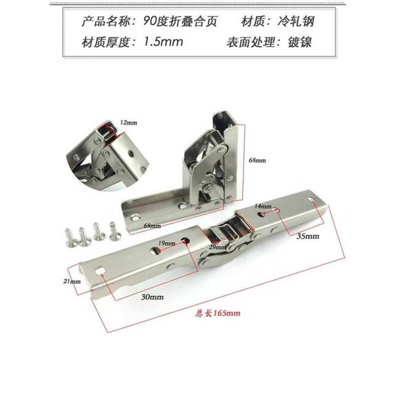 90 Folding Conversion 180 Degree Cabinet Door Countertop Support Thin ...