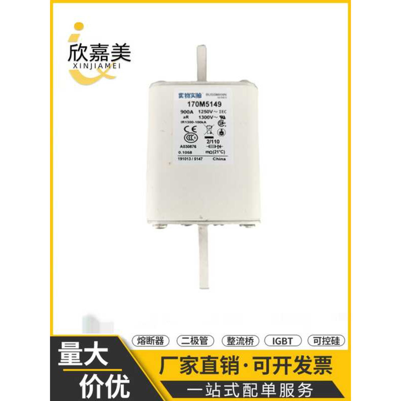 ☑♥ American Basman 170M5149 Fast Acting Fuse Base Package Brand New ...