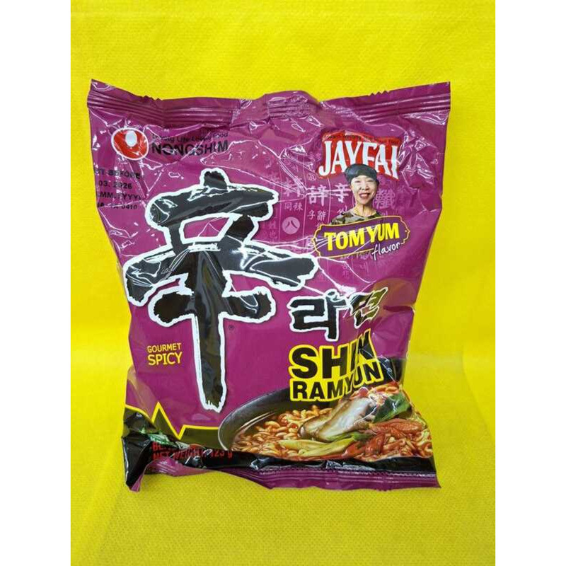 1 SHIN RAMYUN TOM YUM NOODLE SOUP | Shopee Philippines