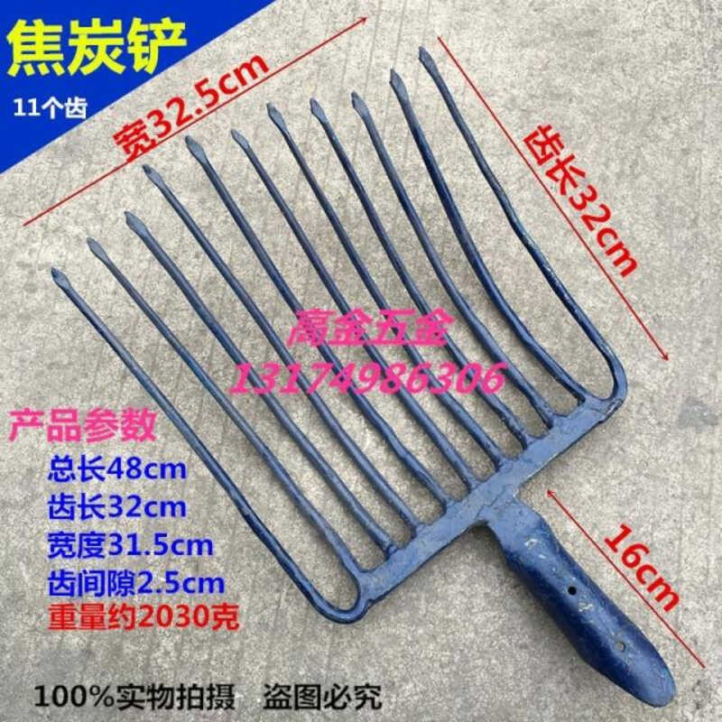 Coke Nine-Tooth Eleven-Tooth Ore Large Rake Industrial Iron Shovel Four ...