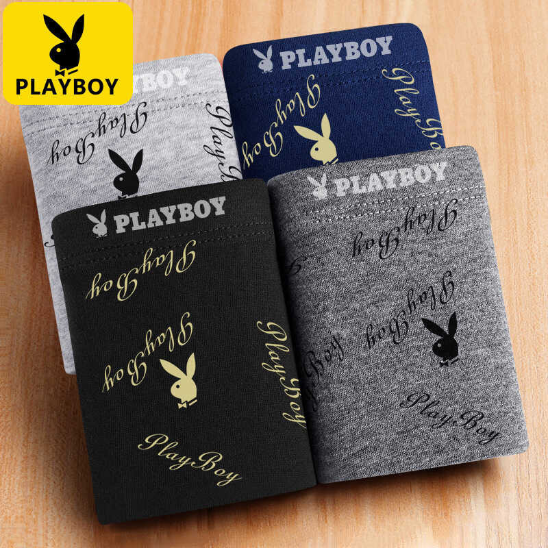 Playboy VIP Men's Underwear Pure Cotton Antibacterial Plus Size Boxer ...