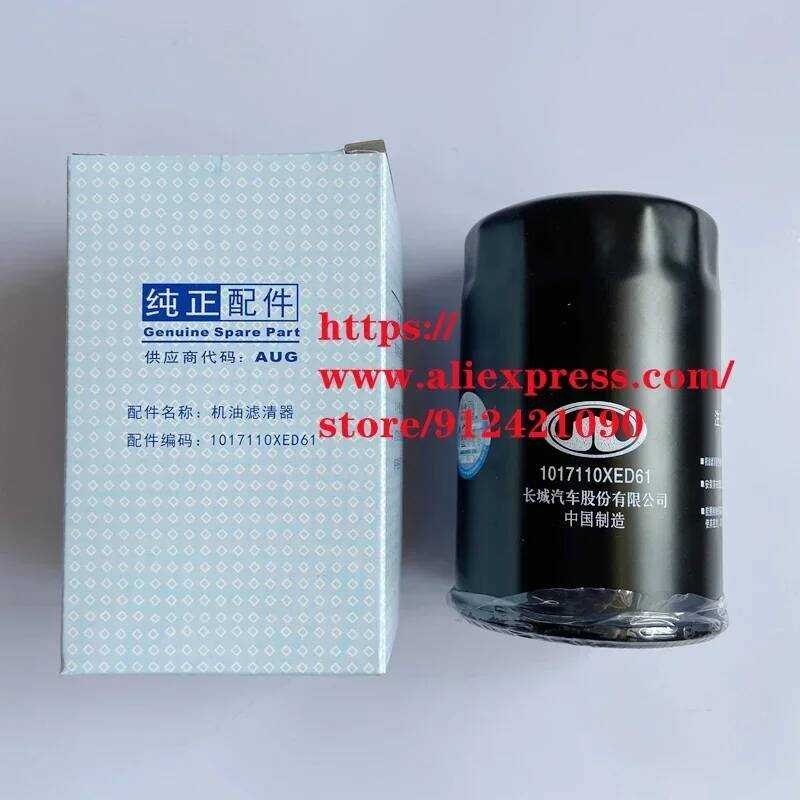 9 1017110Xed61 2 Oil Filter ASSY For GWM HAVAL H8 H9 2.0T Diesel Engine ...
