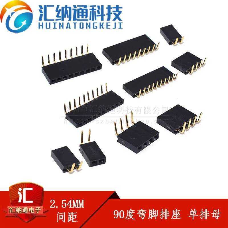Single Row 2.54mm Curved Pin Female Socket Connector 90 Degree ...