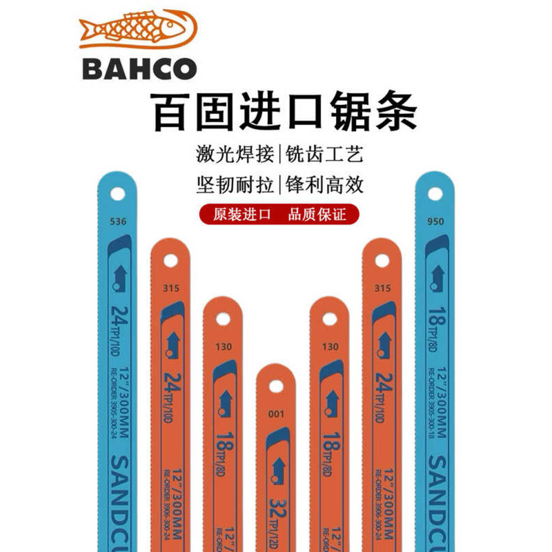 Swedish BAHCO Fish Mark Dual Metal High-Speed Sharpening Steel Saw ...