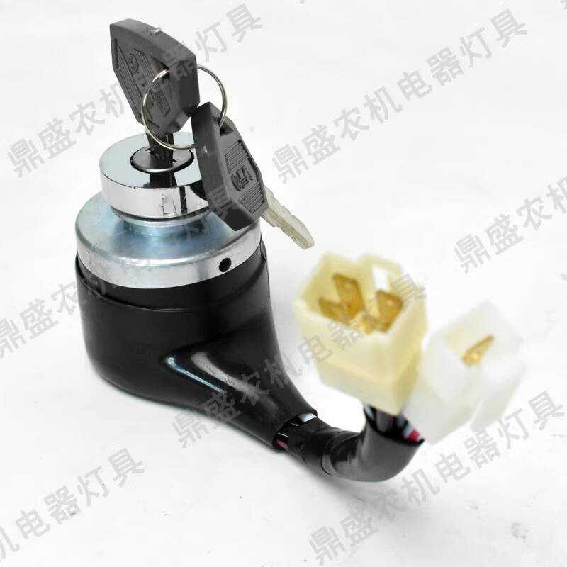 Dongfanghong 904 Tractor Ignition Starter Switch Key Door Lock Head ...