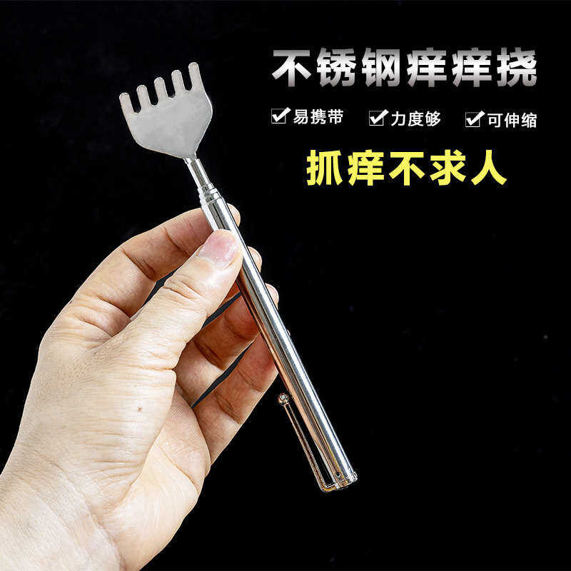 Scratching Itchy Backs Portable Scratcher Telescopic Itch Relief Tool ...