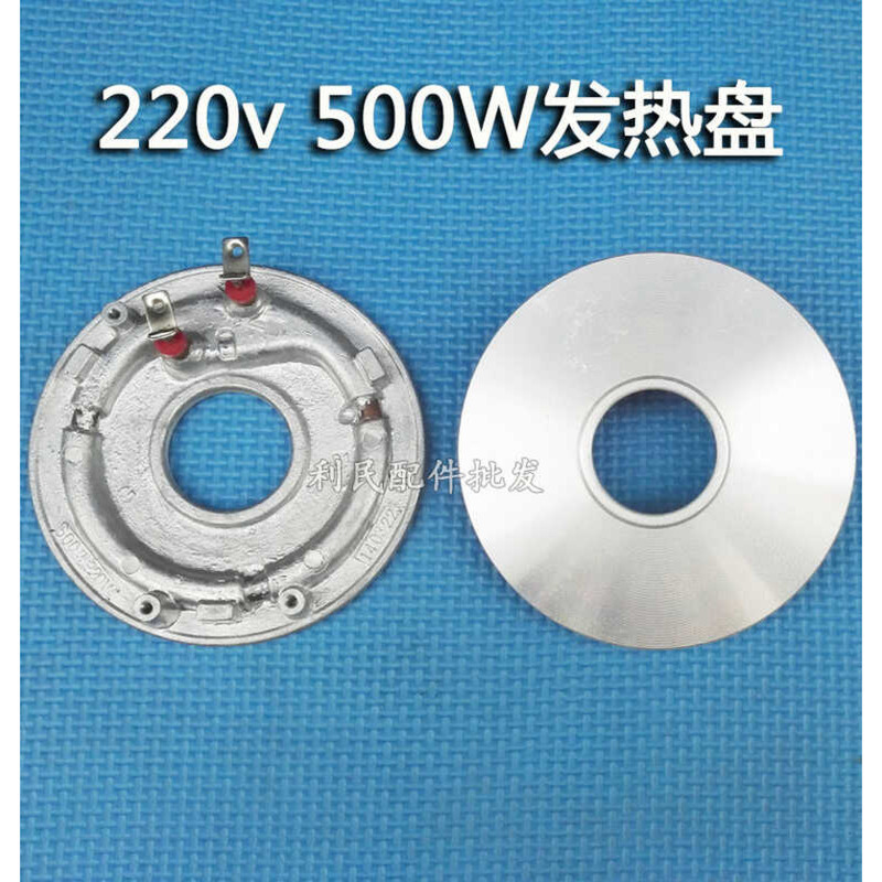 Midea Special Electric Heating 500W Base Plate Rice Cooker Accessories ...