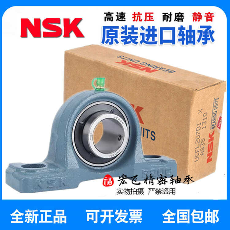 Japan NSK Mounted Pillow Block Bearings UCP304 P305 P306 P307 P308 P309 ...