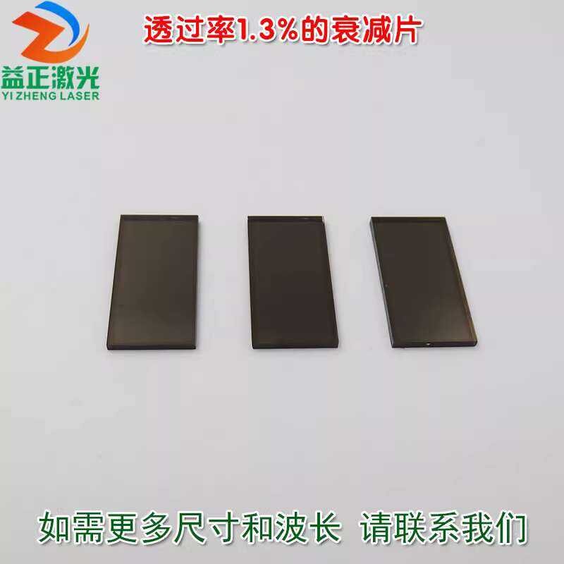 ☑♥ 1.3% Transmittance Attenuation Film Red Green Blue Full Spectrum ...