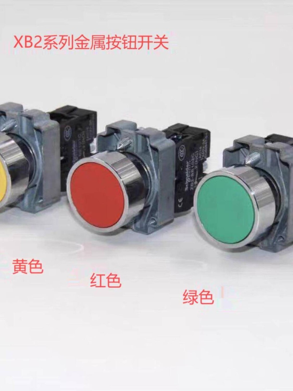 ☑♥ XB2 Button Switch Metal Push-Type Flat Head Button Self-Locking Knob ...