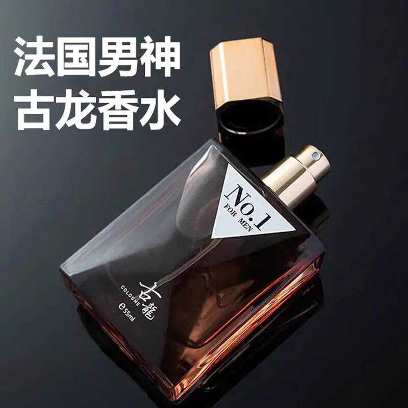 French Cologne Long-lasting Light Fragrance Fresh Natural Blue Charming ...