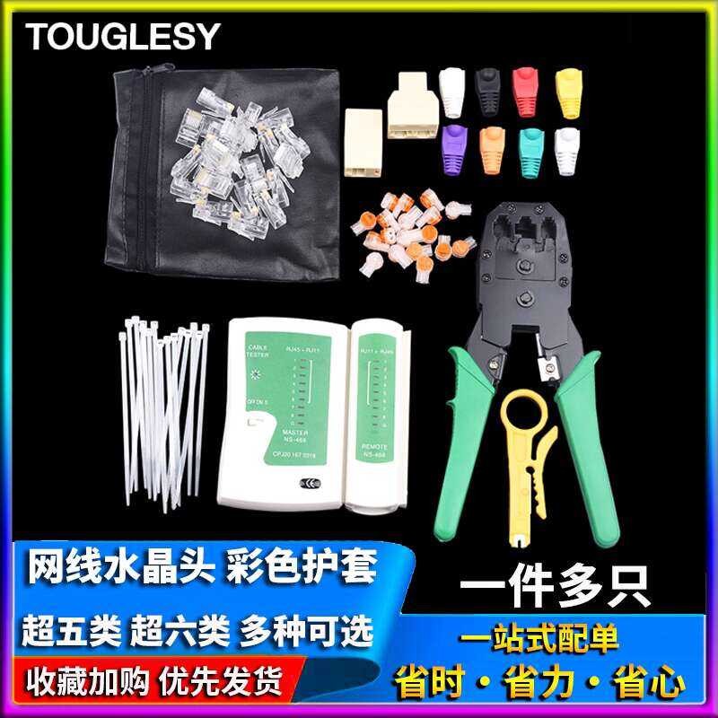Ethernet Cable Crystal Head Cat5e Cat6 Gigabit RJ45 Computer Network ...