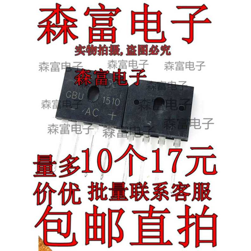 GBU406 GBU410 GBU610 GBU810 GBU1010 GBU1510 Rectifier Flat Bridge Stack ...