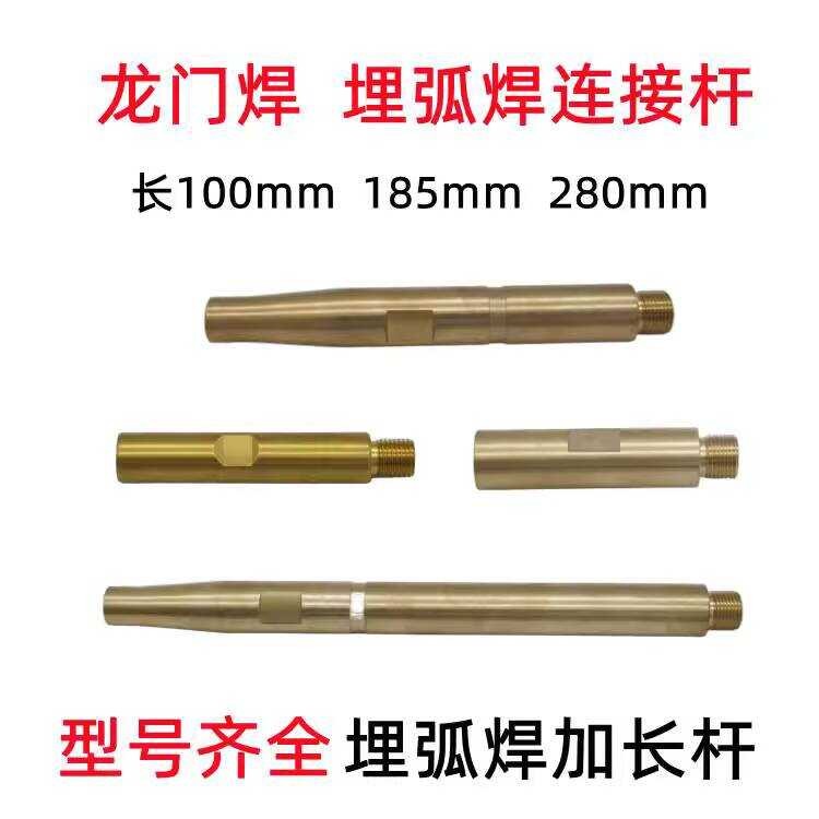 Zhenkang Submerged Arc Welding Electrode Wire Feed Machine Protective ...