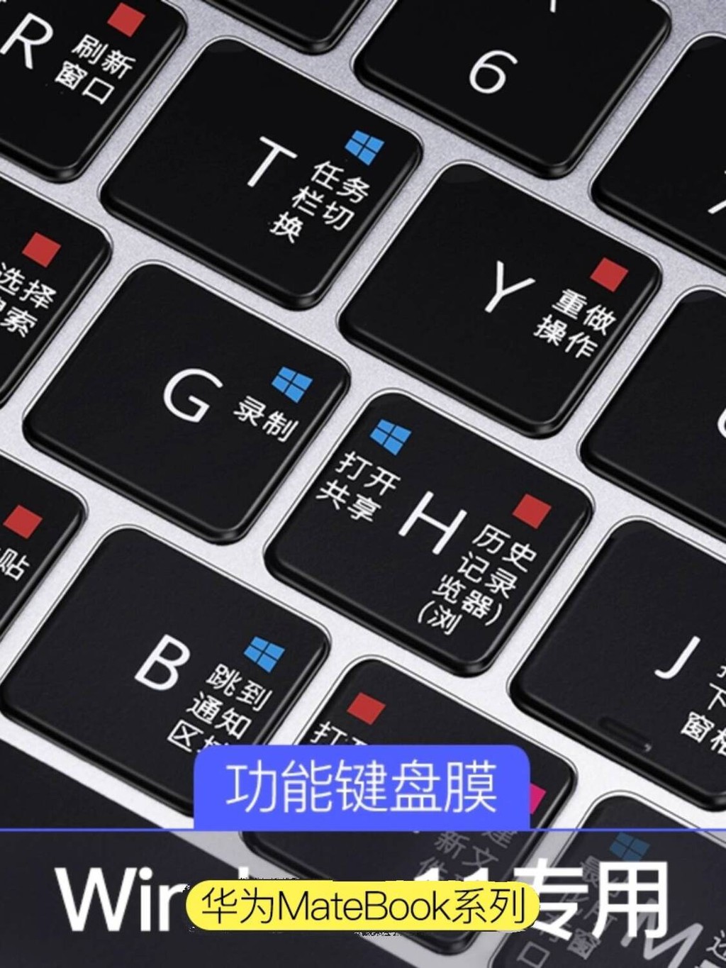 Compatible with Huawei MateBook 14 Keyboard Cover 13s Shortcut Keys D14 ...