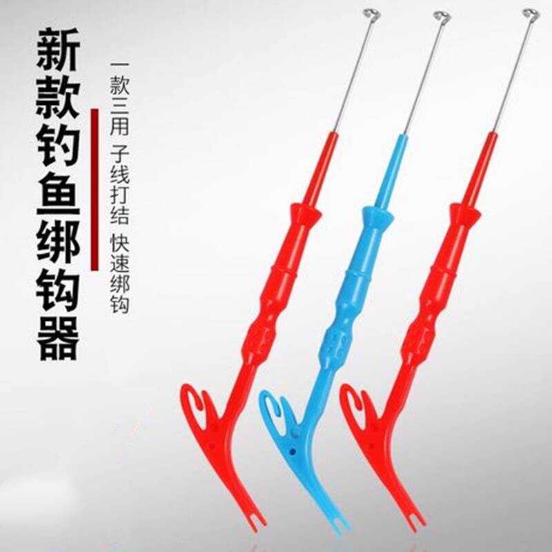 Fishing Remover 3-in-1 Multi-Functional Extractor Blind Picker Manual ...
