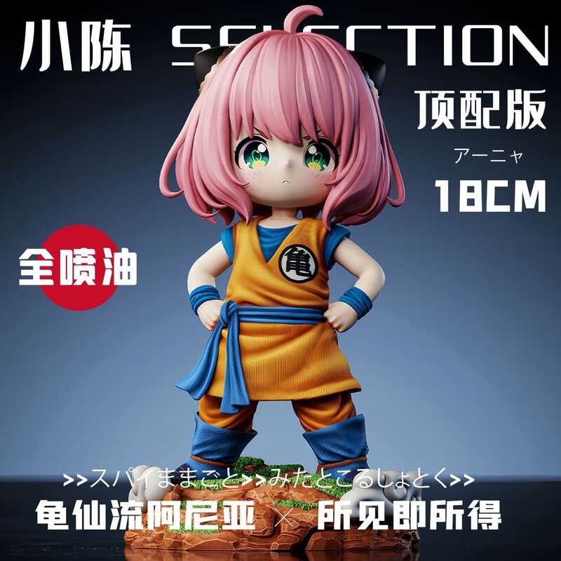 Turtle Immortal Flow Aniya [S+ High Version] Dragon Ball Anime ...