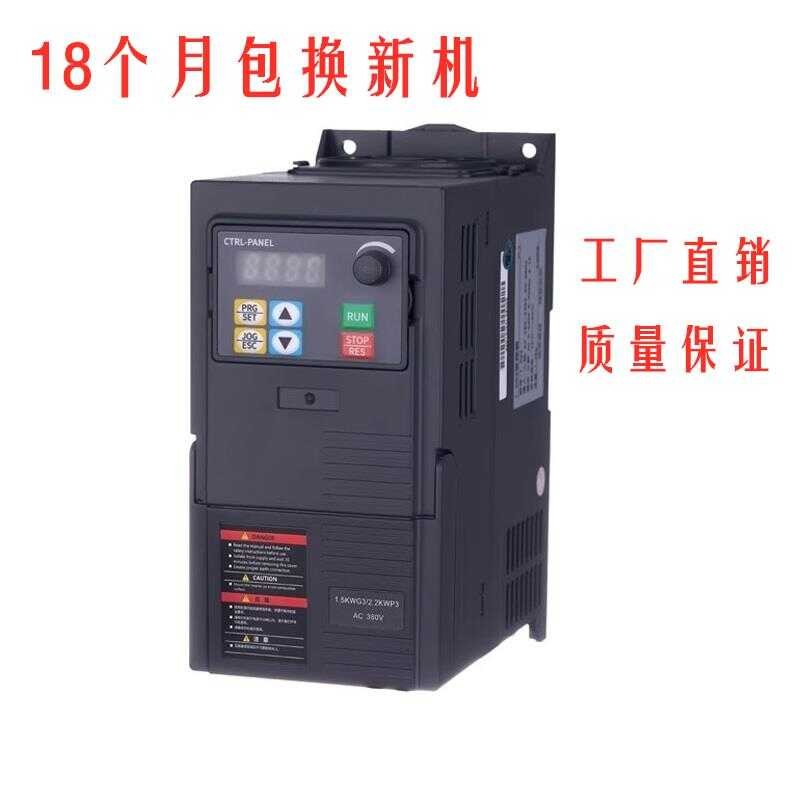 Vector Motor Speed Controller Single 220V Three Phase 380V Fan Pump ...