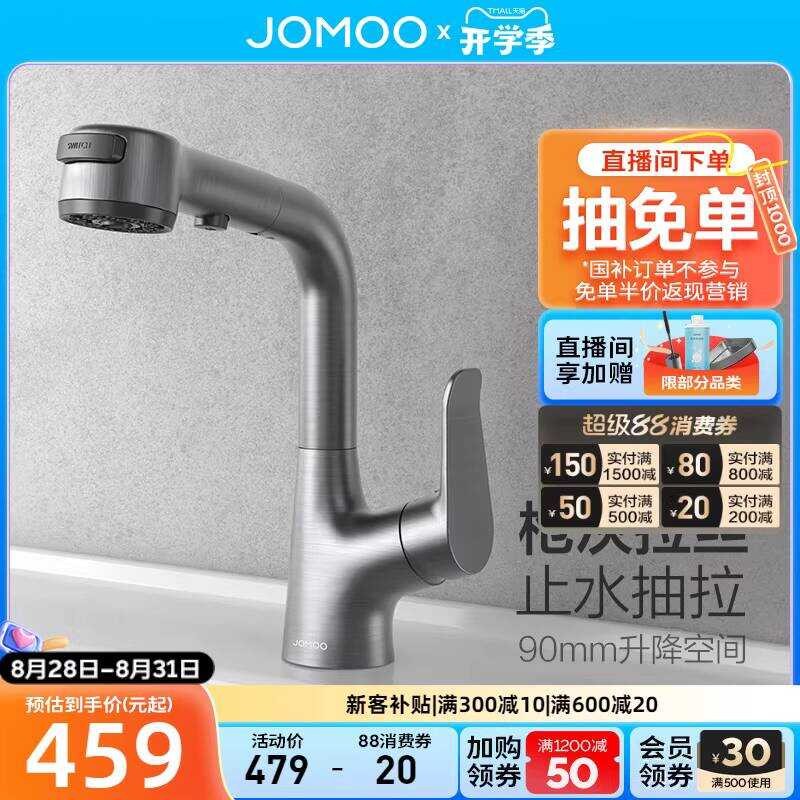 Jomoo Adjustable Pull-out One-touch for Home Bathroom Wash Basin Hot ...