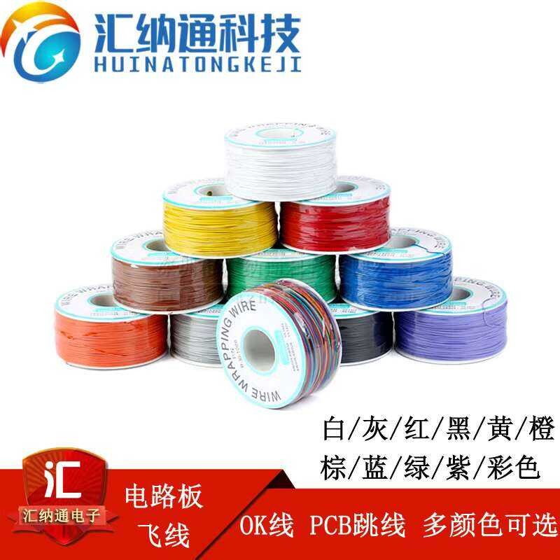OK Circuit Board 30 Gauge Single Core Soldering Connection Copper ...