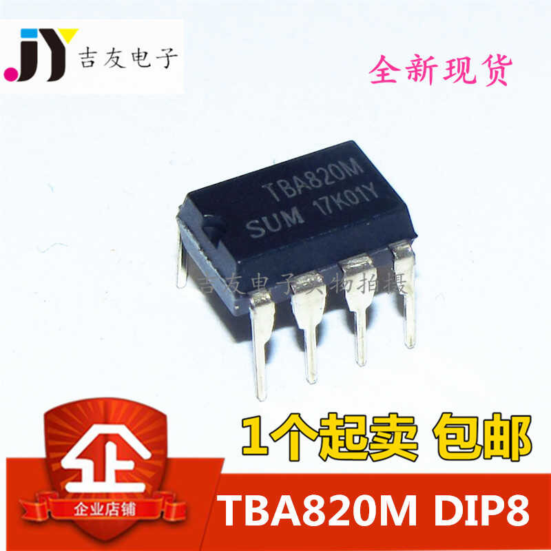 Brand New Domestic Direct Plug TBA820 TBA820M DIP8 Audio Power ...