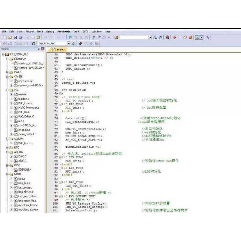 ☑♥ STM32 Mitsubishi PLC FX2N Solution Schematic Diagram Source Code ...