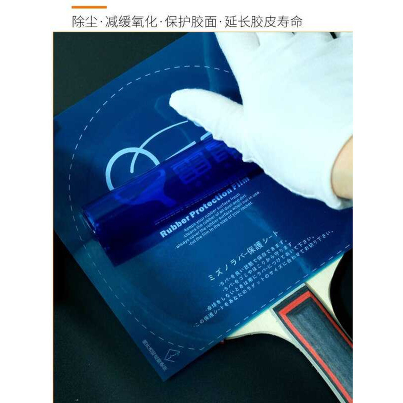Professional Racket Care Adhesive Reverse Sticker Table Tennis Rubber ...