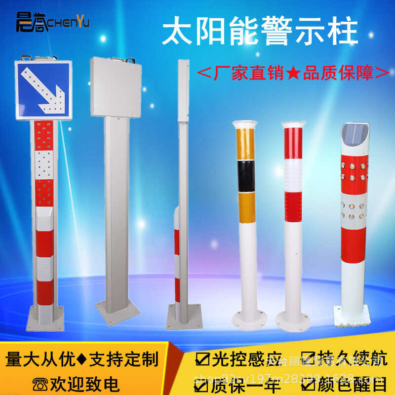 Solar Warning Ramp Post Road Left and Right Lane Divider Sign Light ...