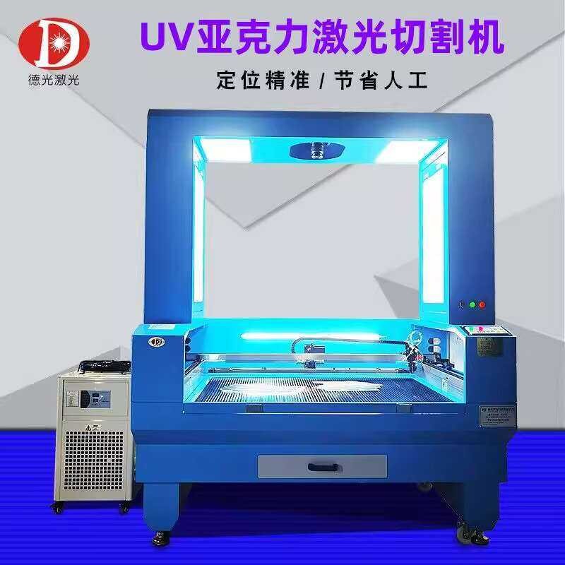 UV Acrylic Laser 1310 Visual Positioning Wood Board Solar Panel Puzzle ...