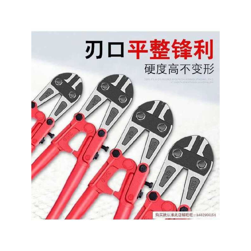 Special for Cutting Bars, Large Handheld Hydraulic Thickened Steel Wire ...