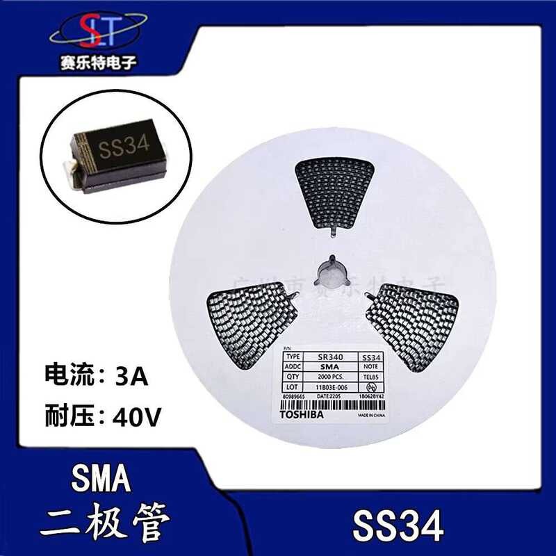 Brand New SS34 Schottky Diode 3A40V SMA SMD SR340 DO-214AC (2000 pieces ...