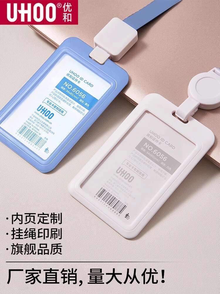 Youhe Work Badge Holder Custom Brand Double-Sided Transparent Name ...