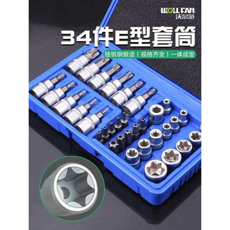 34-Piece E-Type and External Set Large Medium Small Fly E812 Internal ...
