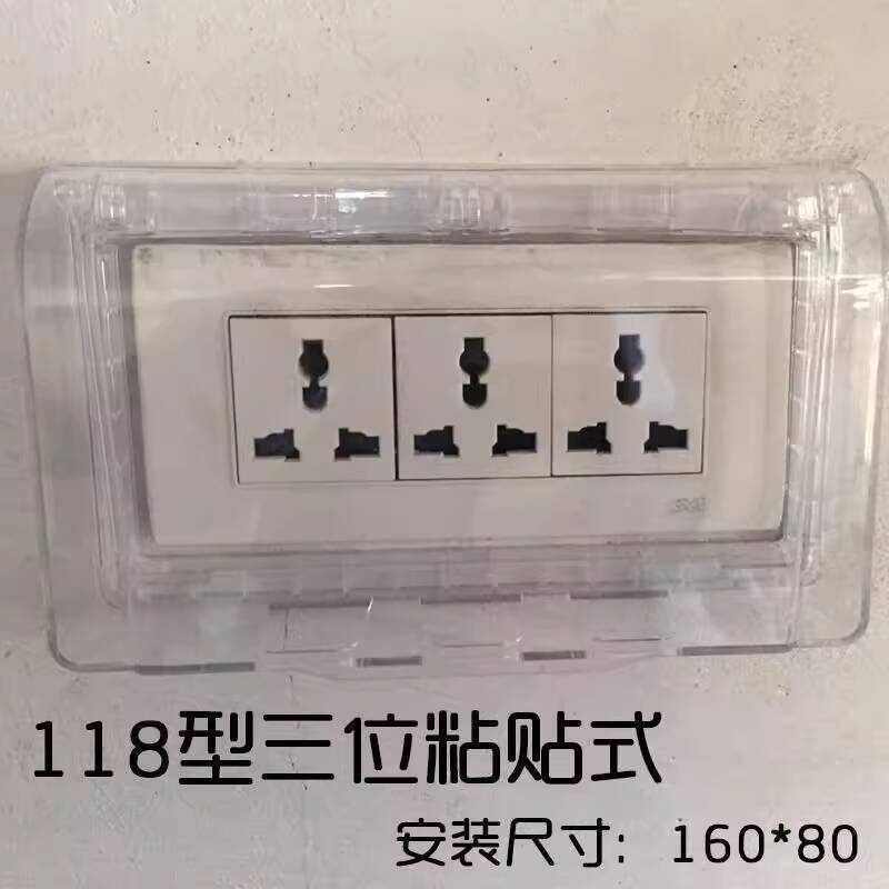 118 Type Three-position Switch Socket Waterproof Splash-proof Self ...