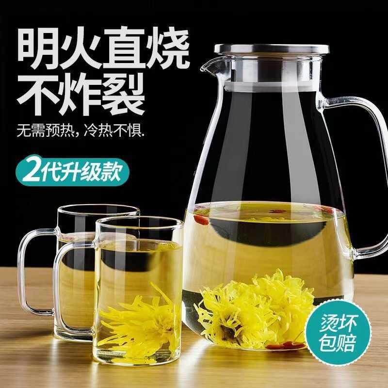 Glass Cold Water Pitcher Household High Temperature Resistant Cold ...