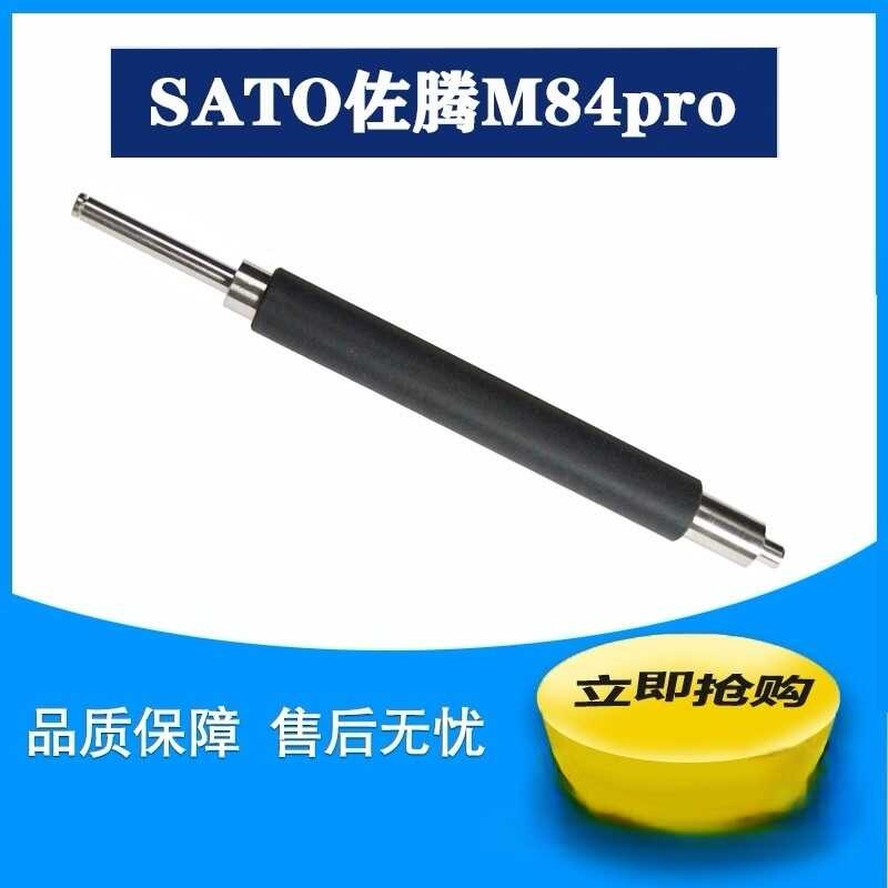 Sato M84/M48 PRO Barcode Printer Rubber Roller, Roller Shaft, Front ...