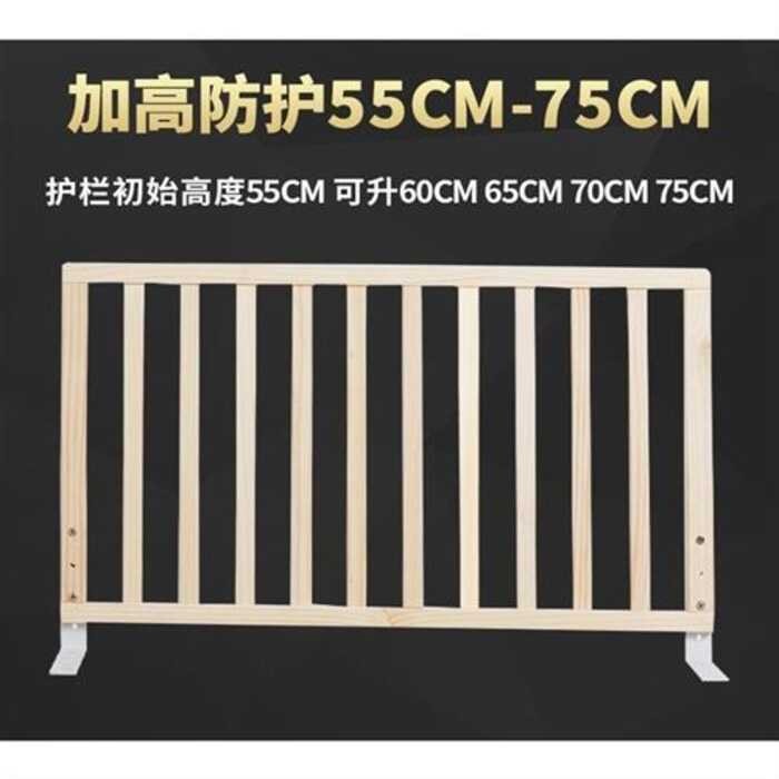 ☑♥ Anti-Fall Rail Guardrail Fence for Children Large Bunk Bed Wooden ...