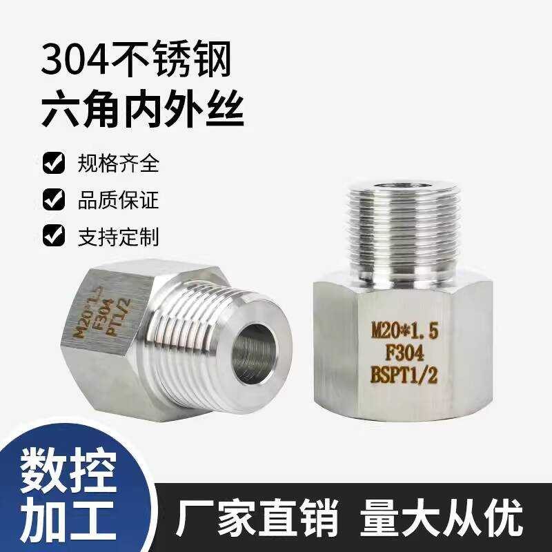 304 Stainless Steel High Pressure Gauge Reducer Core Internal and ...